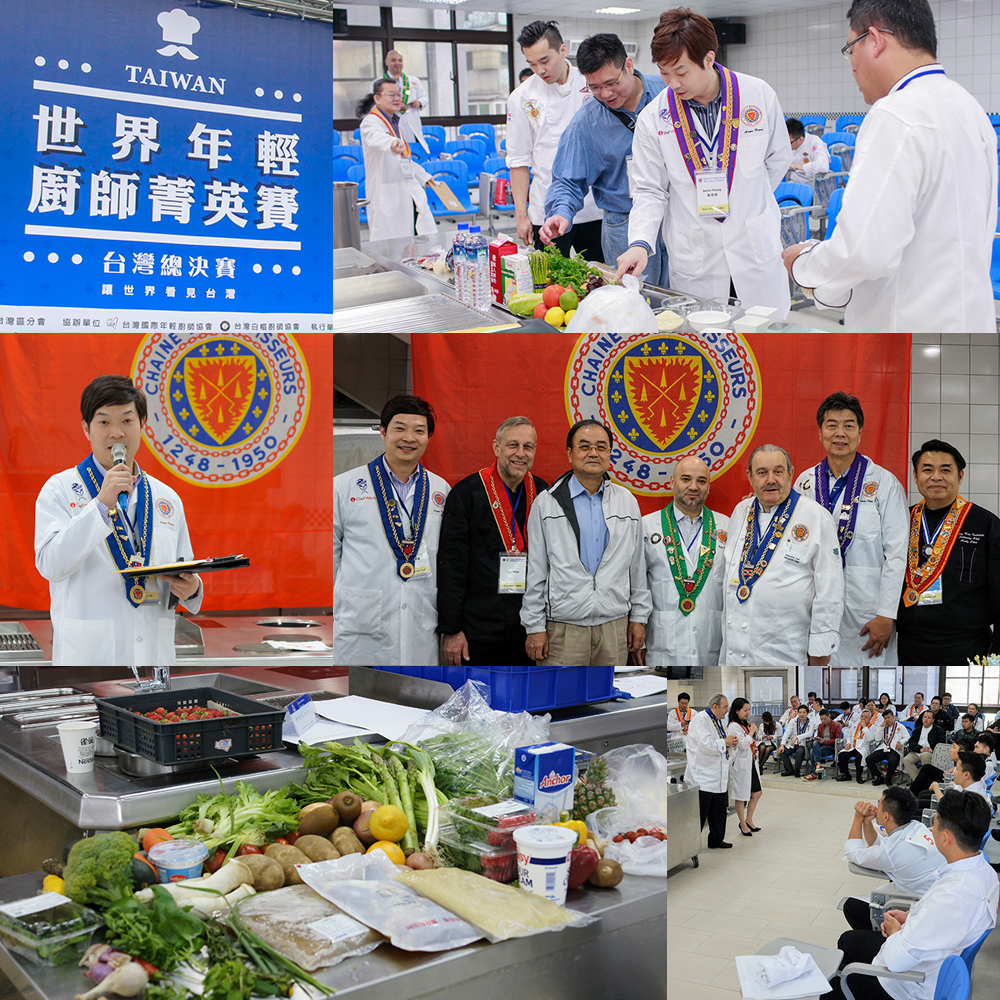 JCC-17 – 宏格多媒體設計
